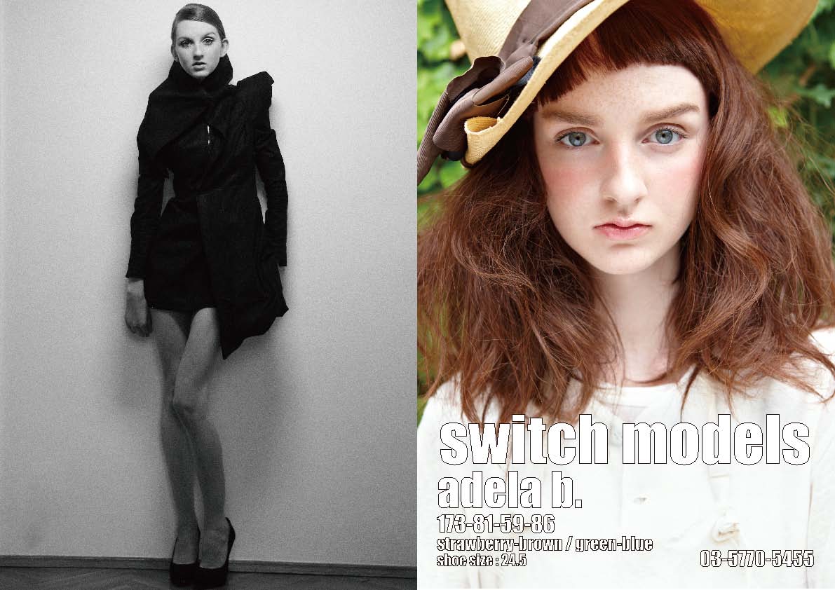 switch models | models in town