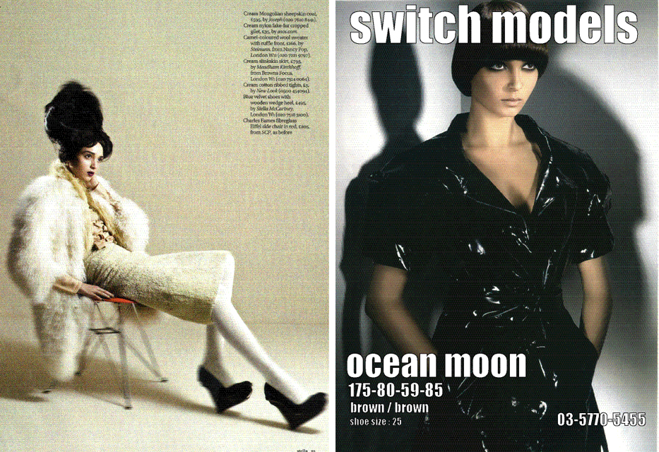 switch models | models in town